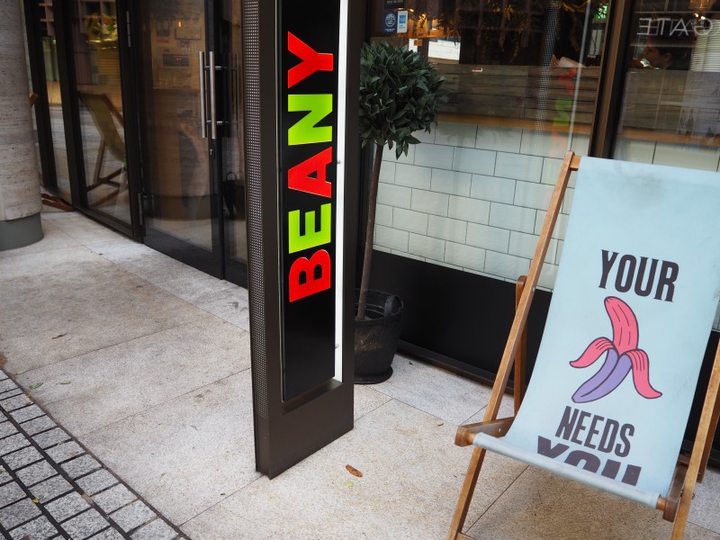 Beany Green Broadgate - Breakfast the aussie style | the food connoisseur