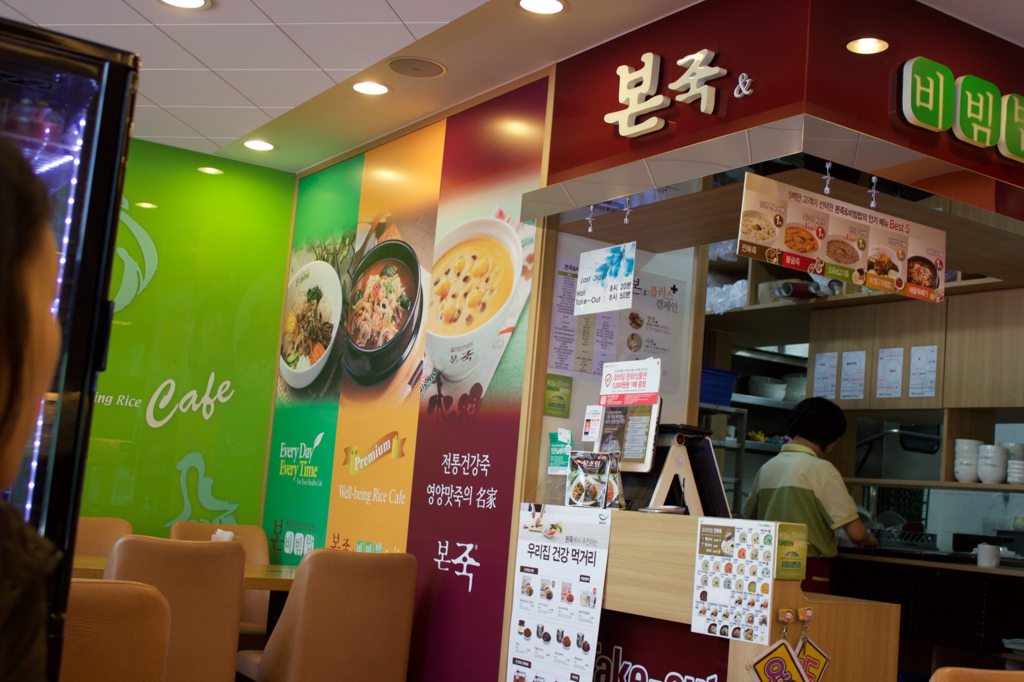 Day 10 & 11 - Gyeongdong Market | National Folk Museum | Style Nanda ...