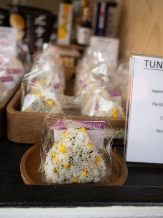 An Umami Symphony: Sosaku Onigiri Delights the Taste Buds | the food ...